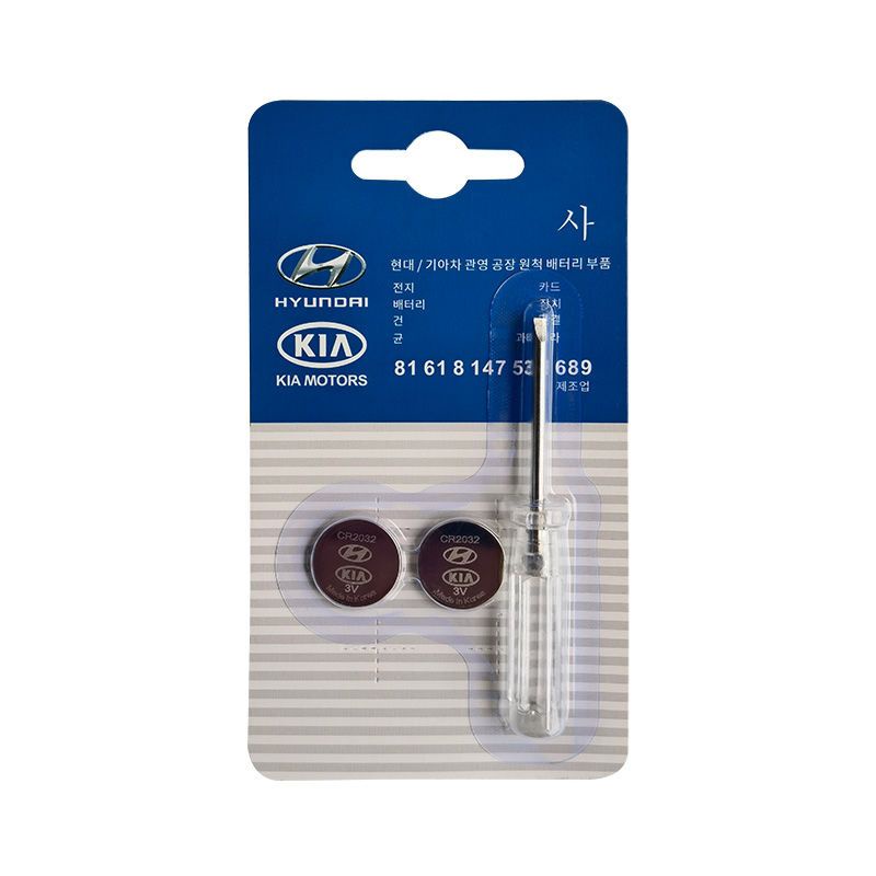 Original Car Key Battery Kia All Series Models Available k2 K3 K4 K5 ...