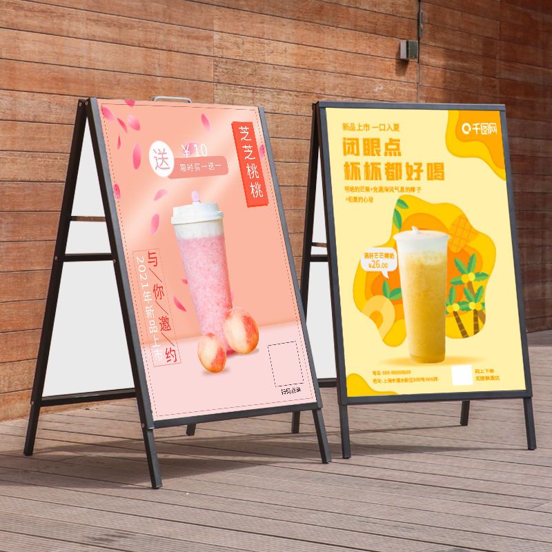 Outdoor Billboard Display Card Display Stand Vertical Floor-standing kt ...