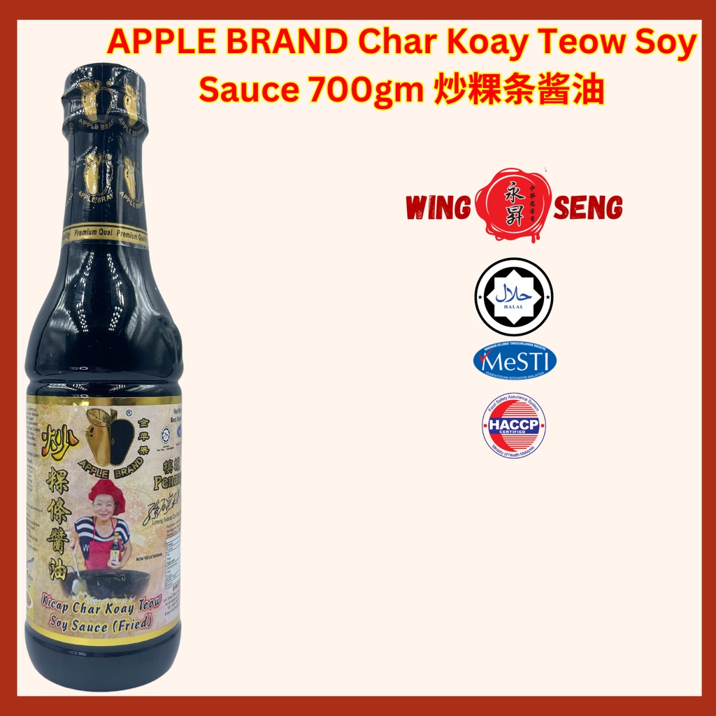 APPLE BRAND Char Koay Teow Soy Sauce 700gm 炒粿条酱油 | Shopee Malaysia