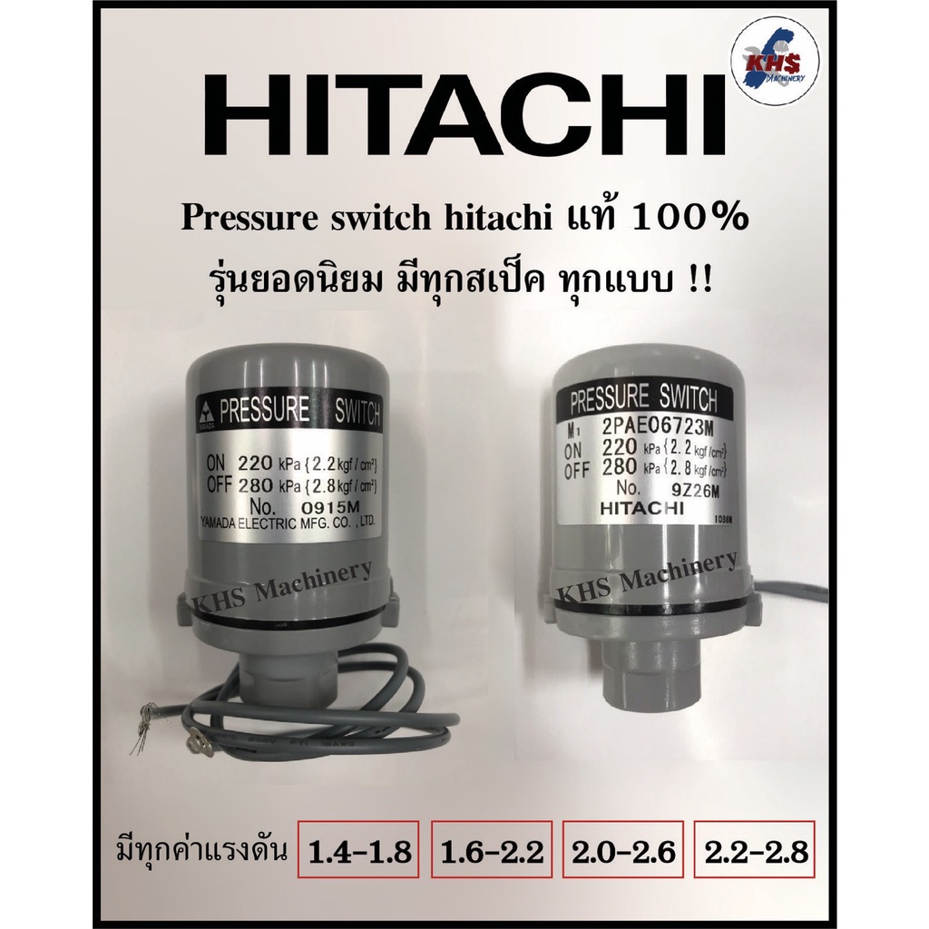Pressure switch Hitachi Water Pump Genuine 1 Auto There Are All Models ...