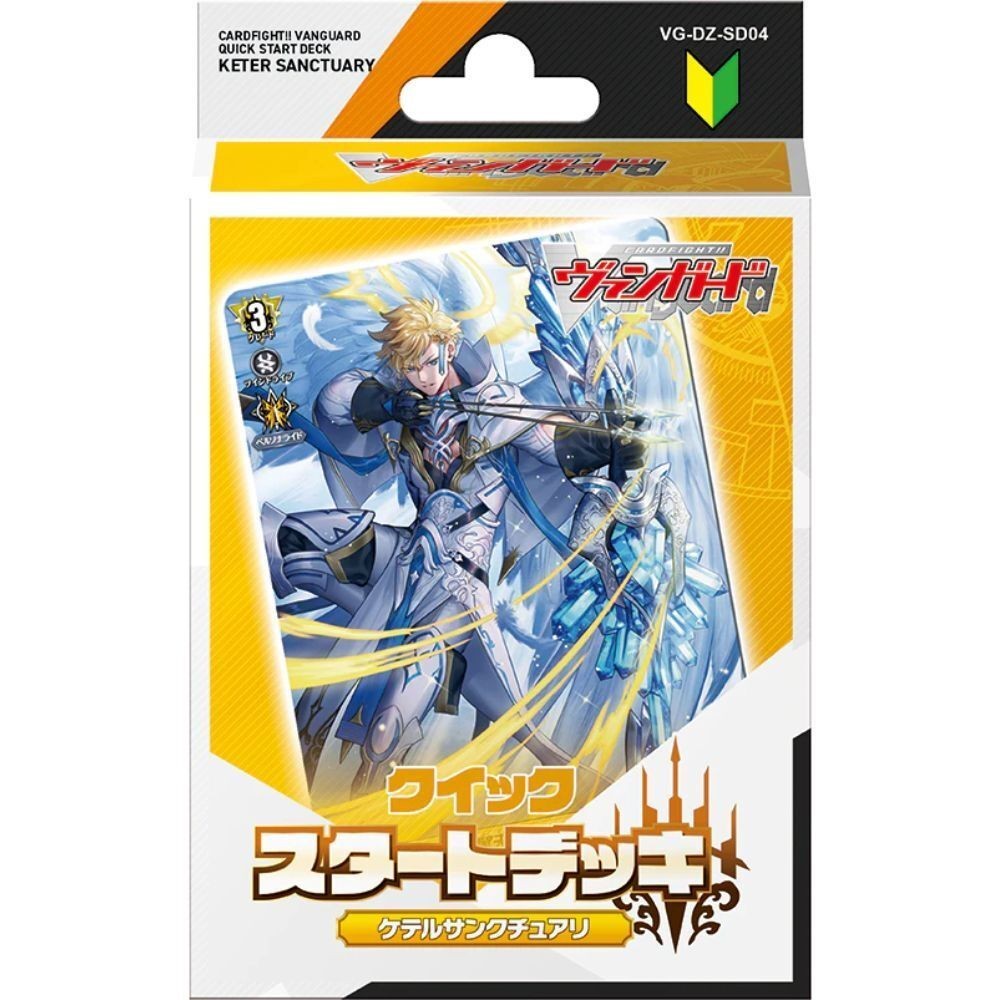 Cardfight!! Vanguard Divinez Japanese Quick Start Deck VG-DZ-SD04 - Keter Sanctuary | Shopee ...