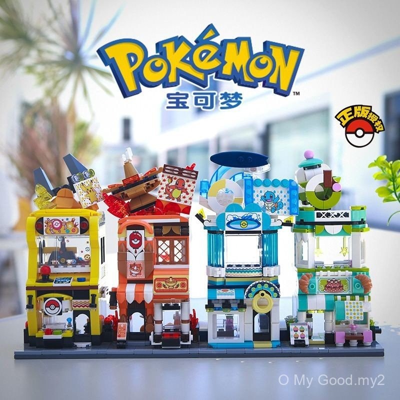 【Ready Stock】Keeppley Pokemon Building Blocks Potted Plant charizard ...