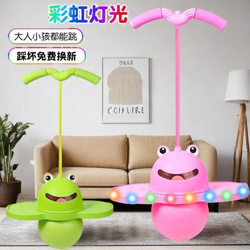 Flashing Bouncing Ball Bouncing Frog Bouncing Bouncing Long Tall Handy ...