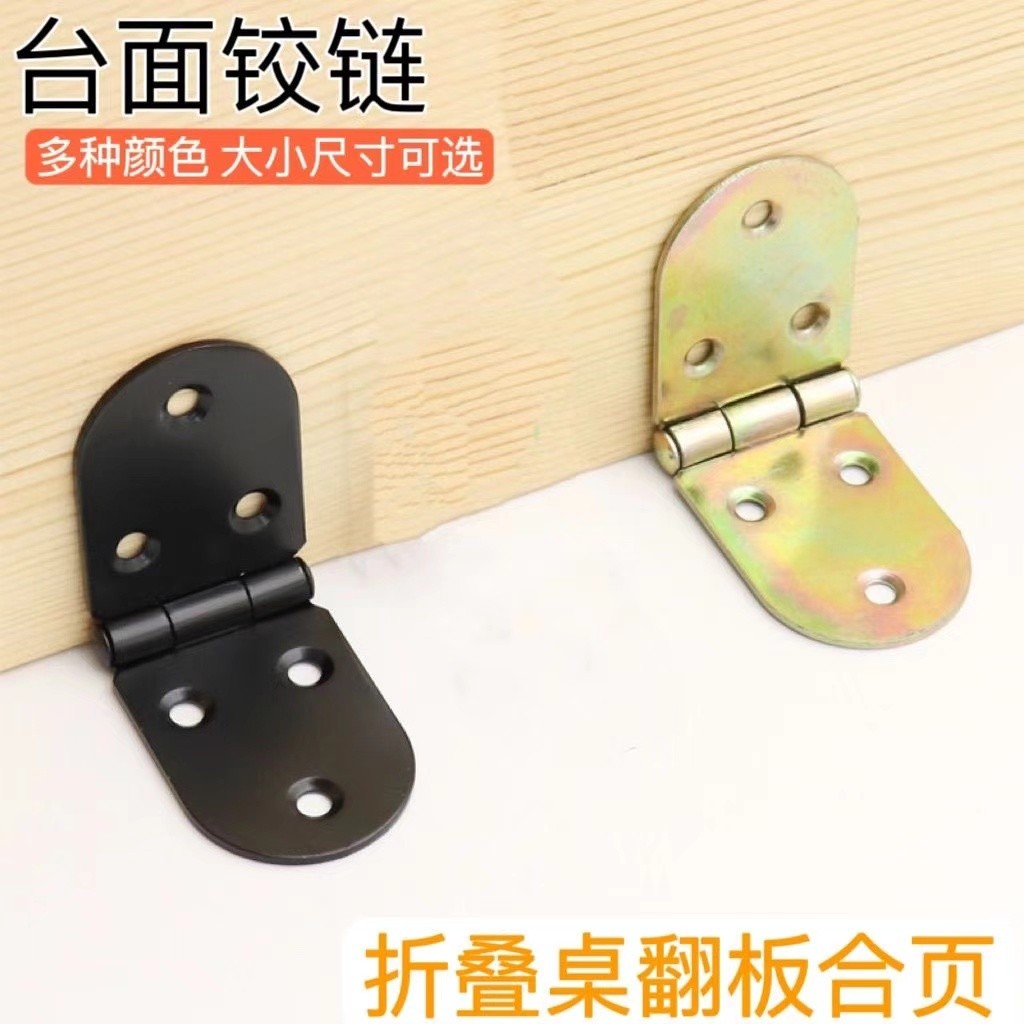 Shopee Official Flip Hinge Old-fashioned Hinge 175 Degree Folding Old ...