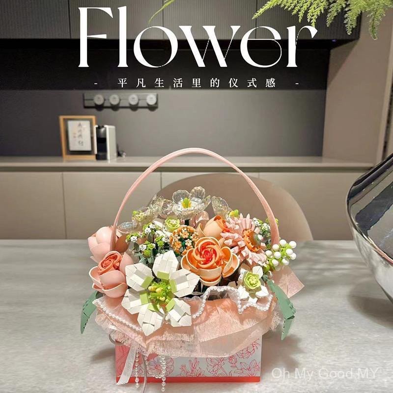 【Ready Stock】兼容乐高积木花Lego flower bouquet basket bunga lamp bouquet ...