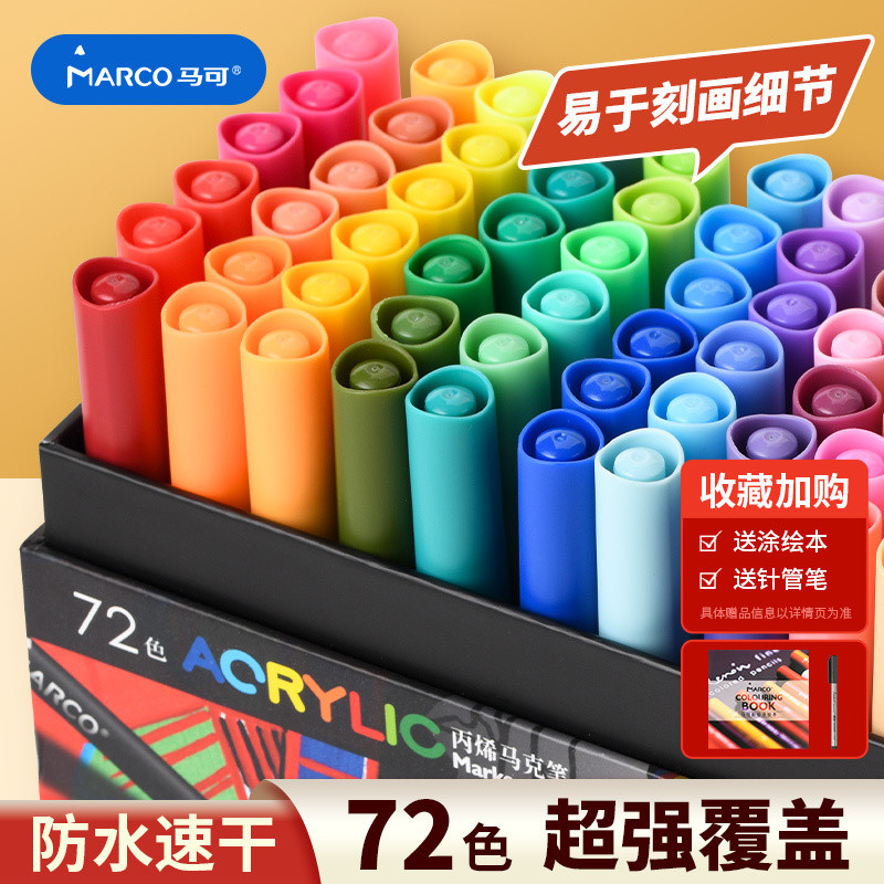 Mark pen set Mark pen set Mark Acrylic Mark pen Impervious Paper ...