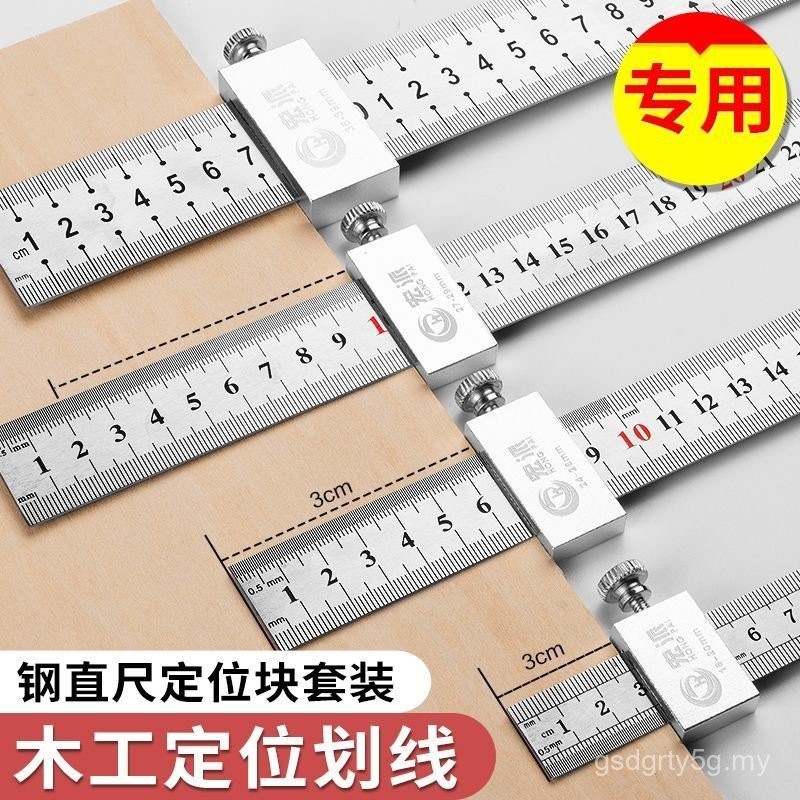 Ruler Scriber Steel Ruler Limit Block Woodworking Positioning ...