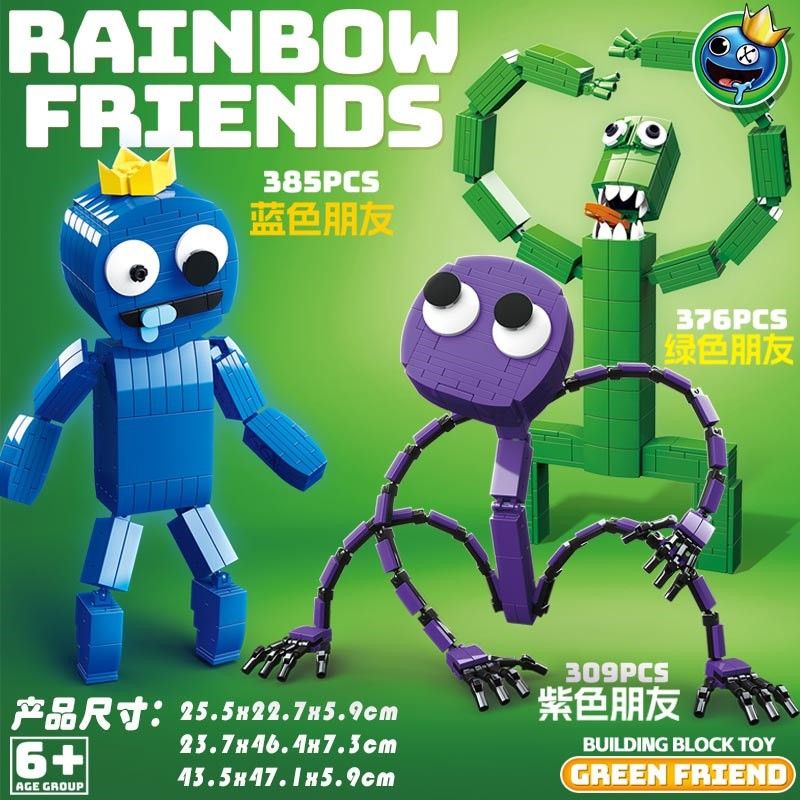 Rainbow Friends Building Block Doll Toys Lego Building Blocks Education ...