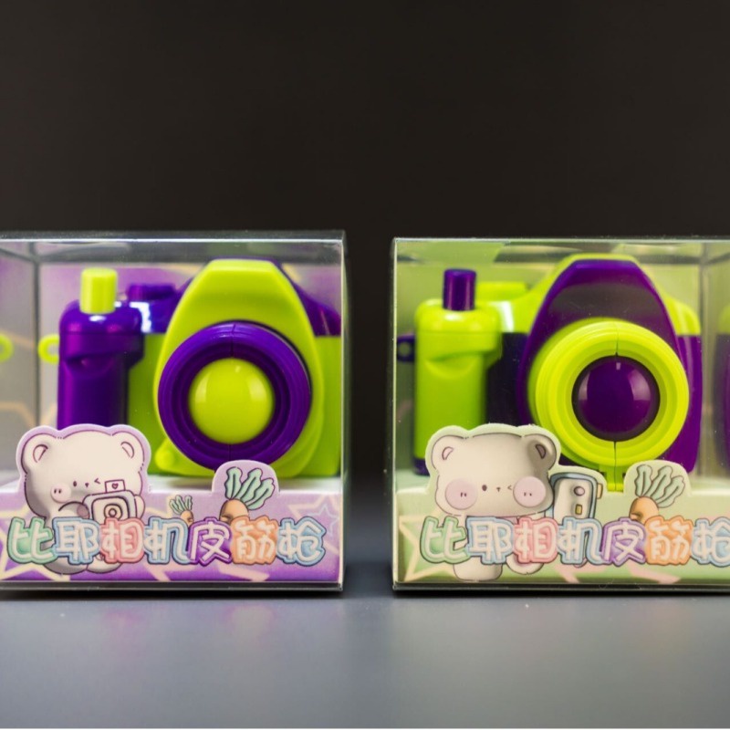 [New] 3D Gravity Rubber Band Camera Toy Fidget Decompression Toy Adult ...