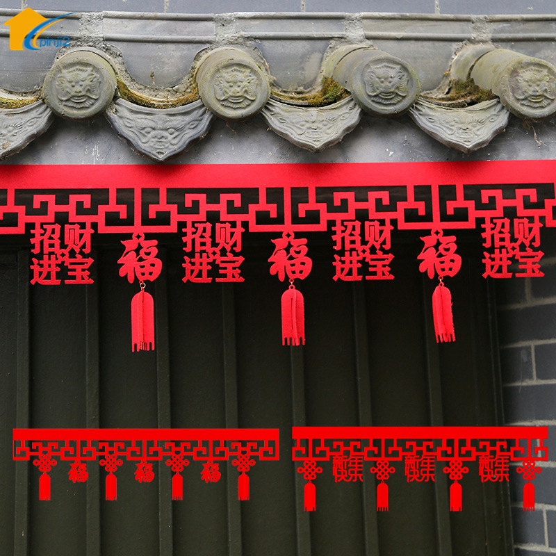 Chinese Fu Character Ceiling Sticker Spring Festival Red Blessing ...
