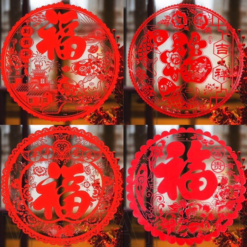 10/20Pcs Chinese New Year Window Stickers / Spring Festival Fu ...