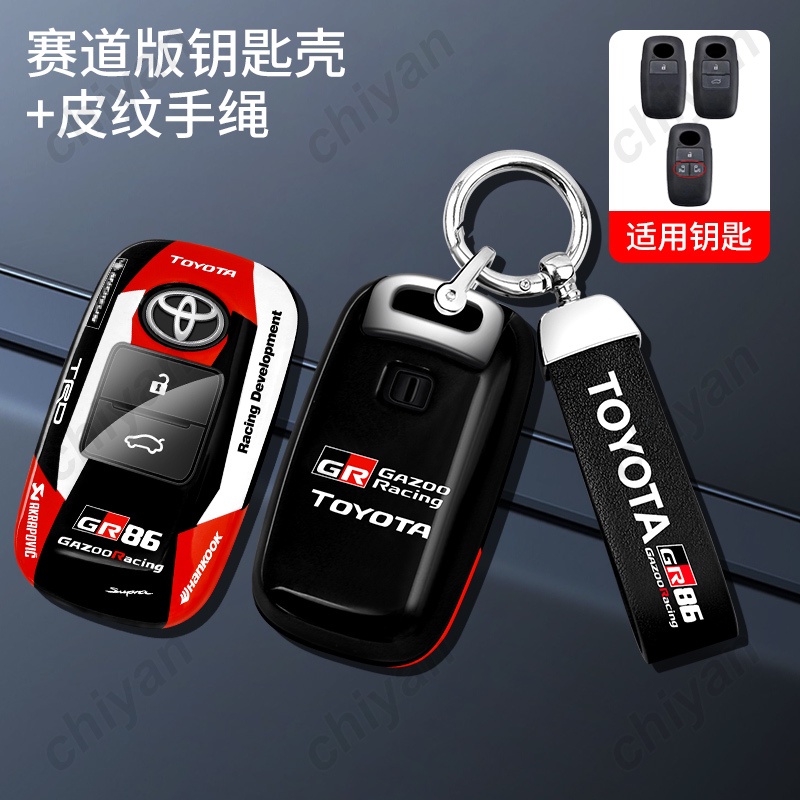 Racing Fashion Style Car Key Remote Fob Case Cover ABS Shell Holder For ...