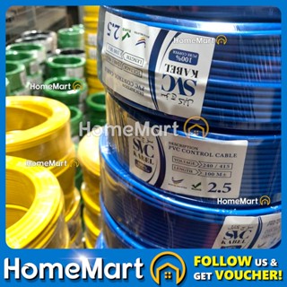 SVC Kabel Wayer Wayar Elektrik Wire 1.5 mm 2.5 mm Cable PVC Cable ...