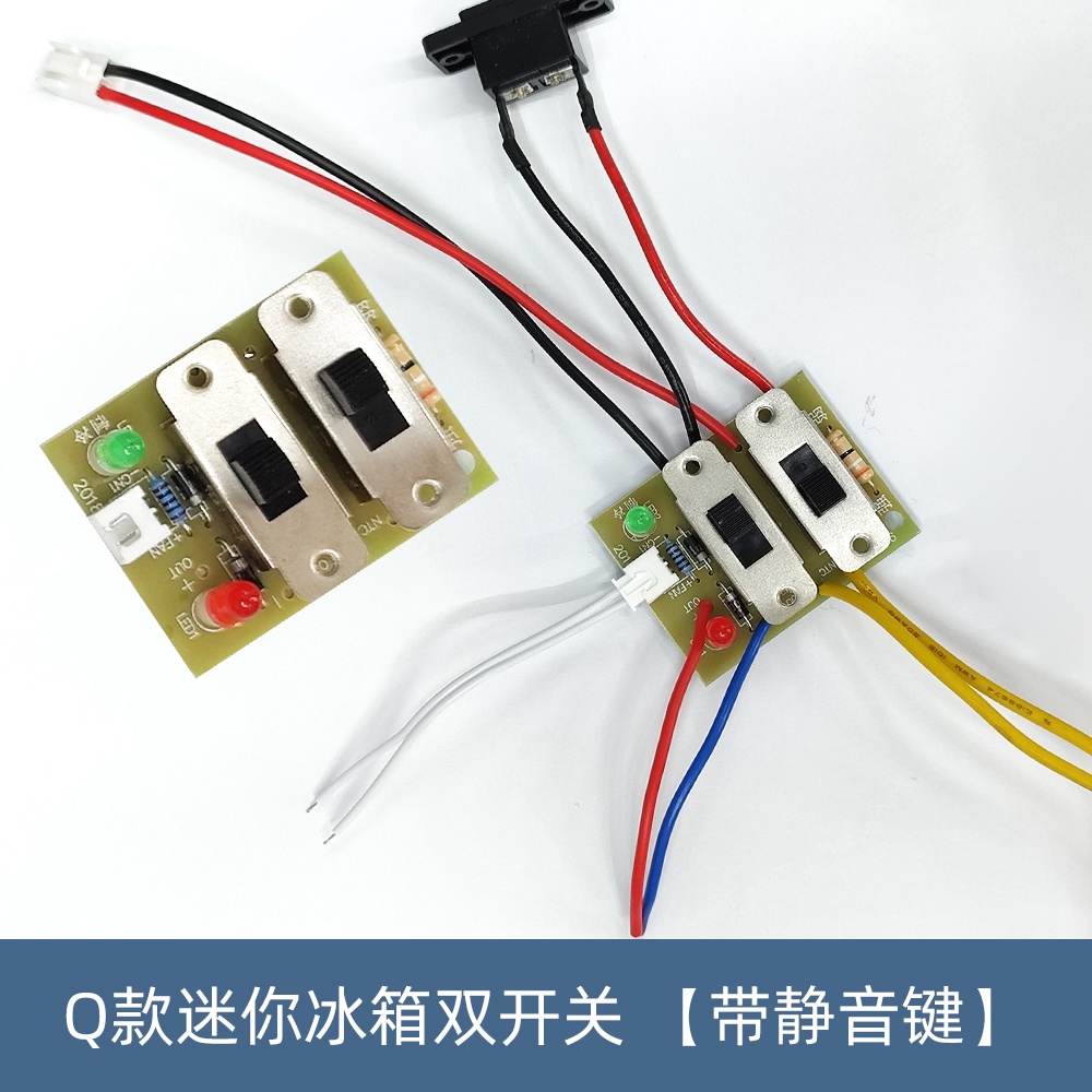 Mini Small Refrigerator Hot and Cold Switching Switch Board Accessories ...