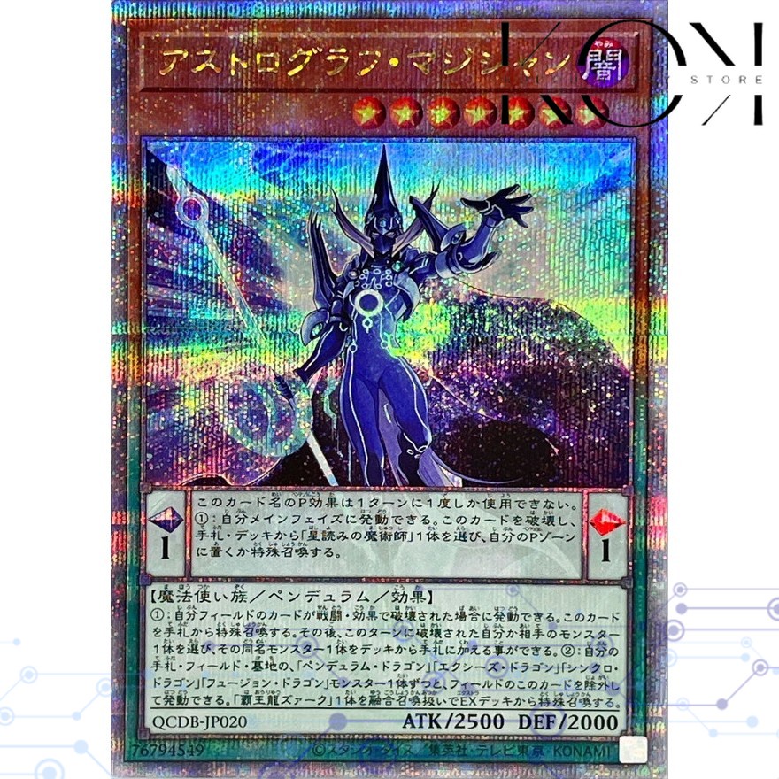 Yugioh OCG Quarter Century Duelist Box QCDB-JP020 Astrograph Sorcerer 游戏王 Quarter Century Secret ...