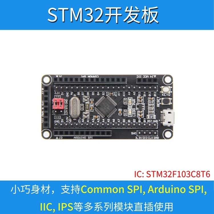 Ch32f103c8t6 Minimum System Board Core Board Development Board Compatible with STM32F103 In-Line ...