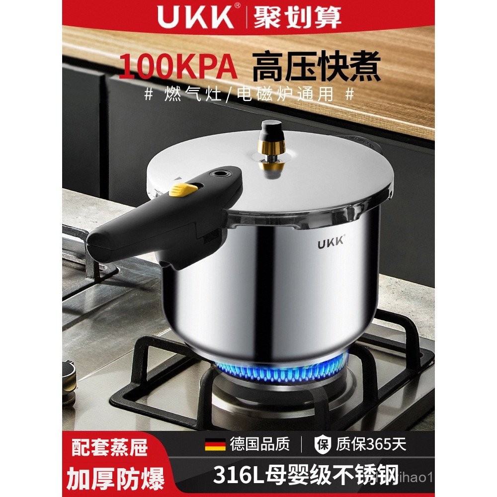 German ukk New Style 316L Stainless Steel High Pressure Cooker ...