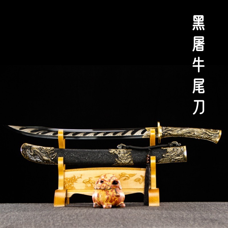 Long Dragon Spring Fire Dragon Sword Black Slaughter Bull Tail Sword ...