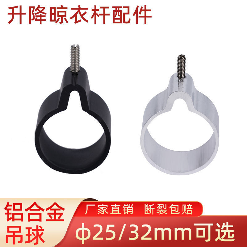 Lifting Drying Rack Accessories 25mm32mm Stainless Steel Round Pipe ...