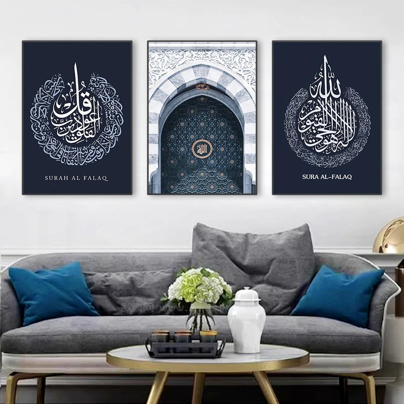 Navy Blue Muslim Mosque Landscape Wall Art Arabic Poster Print Picture ...