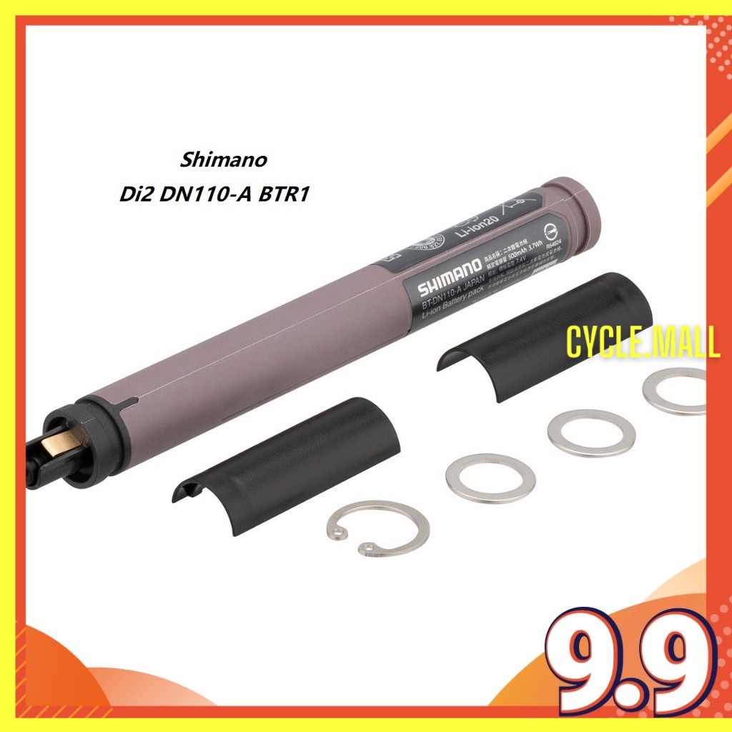 Shimano Di2 BATTERY DN110-A BTR1 Internal Recharge Battery ISMBCR2 XTR ...