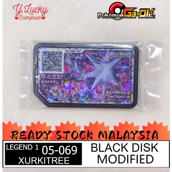 [LIMITED EDITION] POKEMON GAOLE LEGEND 1 BLACK DISK 5 STAR 05-069 ...