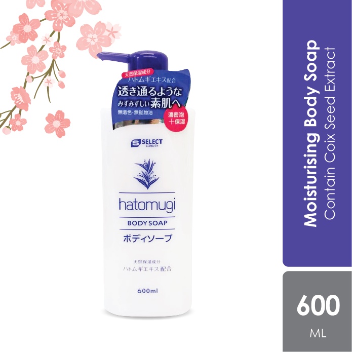 Sugi S Select Hatomugi Body Soap 600ml | Shopee Malaysia