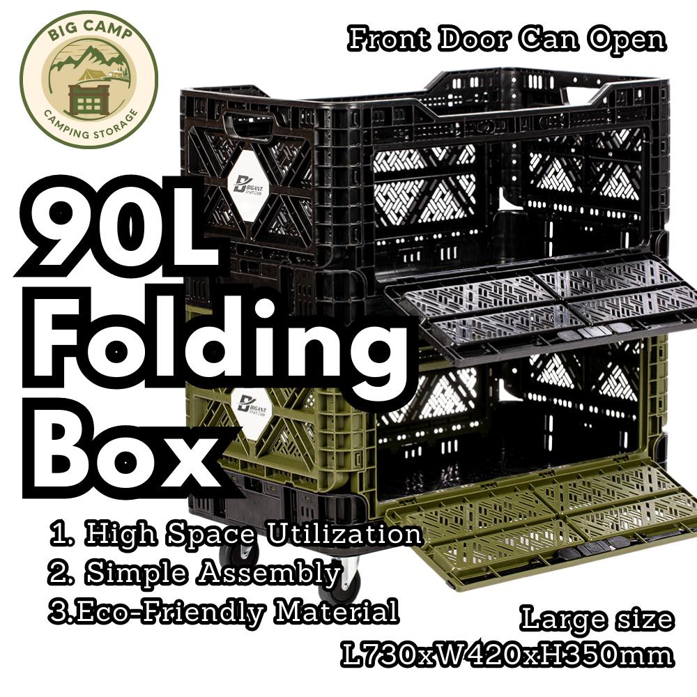 Korea BIGANT Smart Crate 90L Large Folding Box | Shopee Malaysia