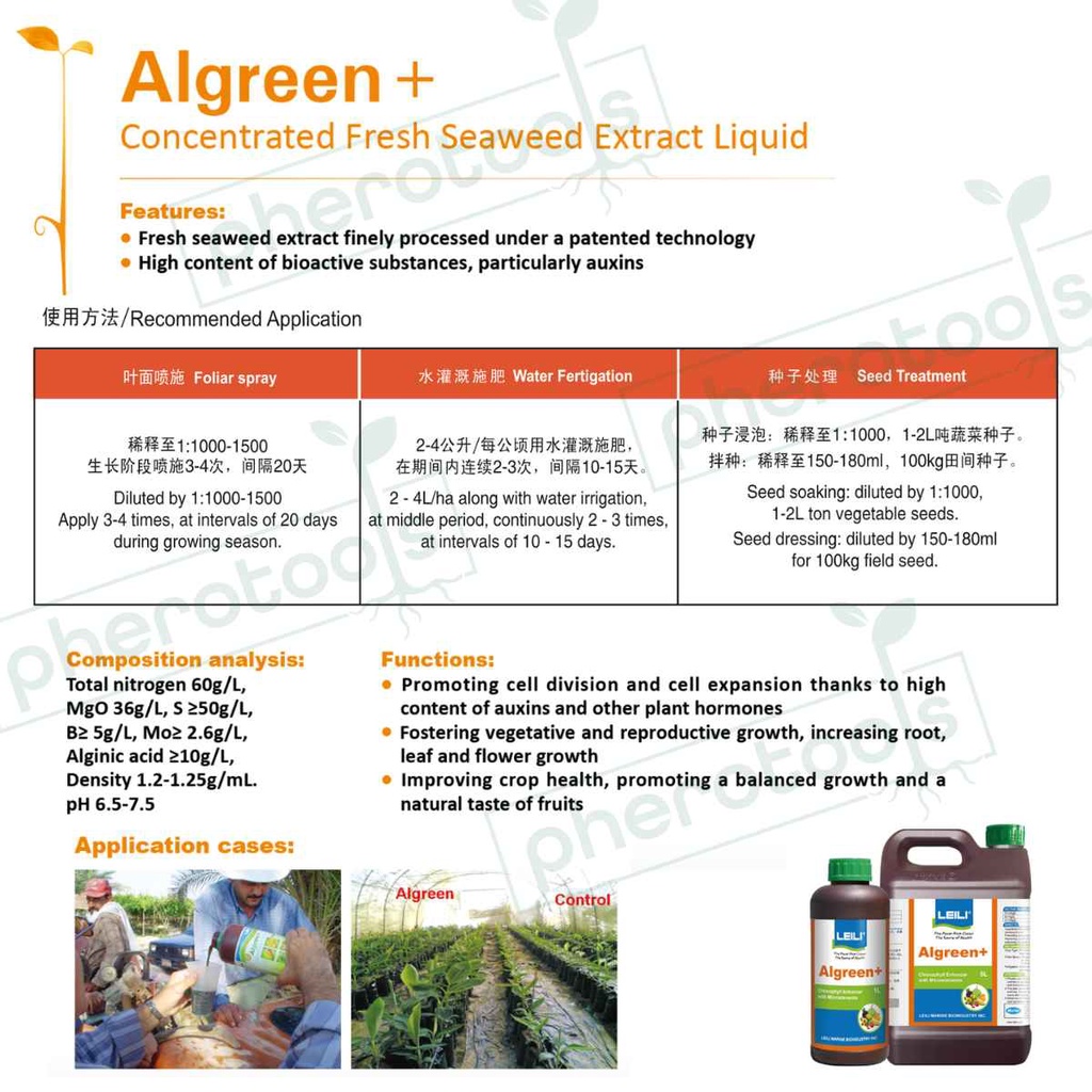 LEILI Foliar 3 (Leili 2000, AMICA & Algreen) LIGOPLEX (5L) - Baja ...