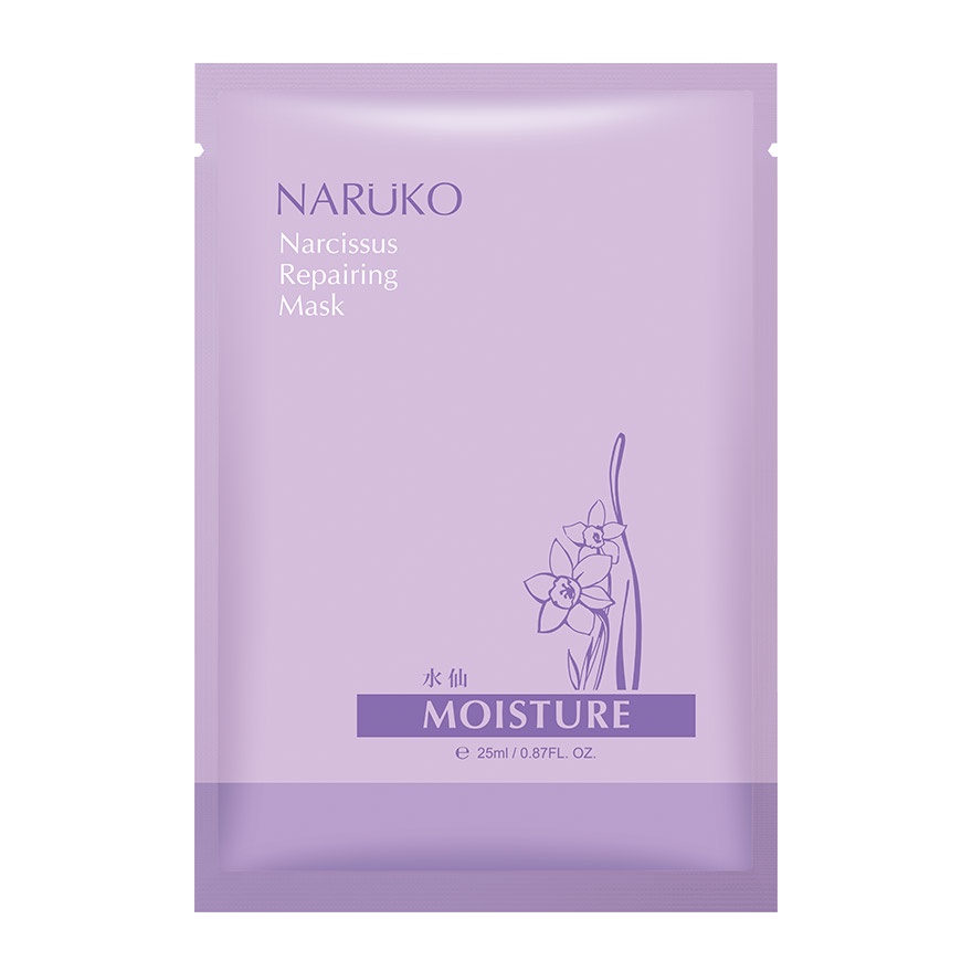 NARUKO Narcissus Repairing Mask 1's | Shopee Malaysia