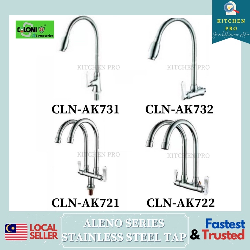 𝐊𝐈𝐓𝐂𝐇𝐄𝐍 𝐏𝐑𝐎 | ALENO High Quality Wall Sink Flex Cold Tap/ Pillar ...