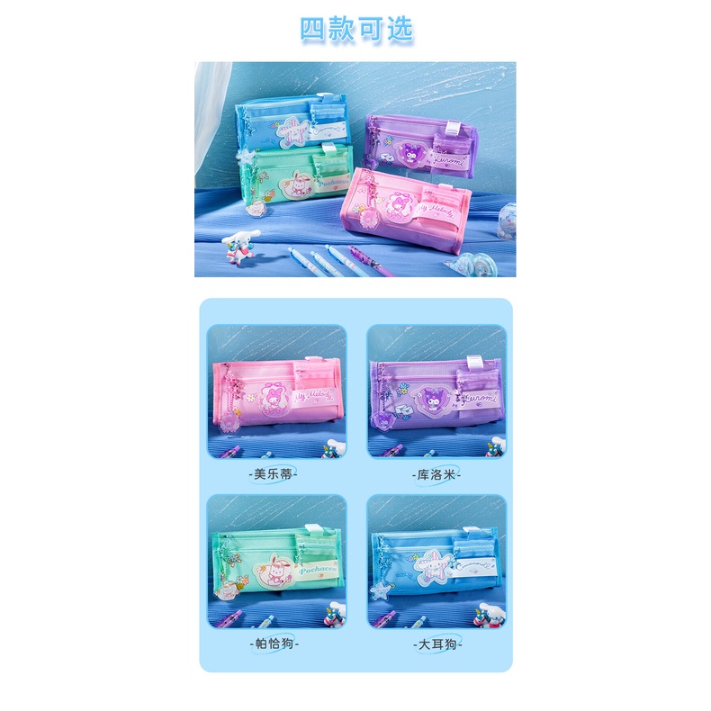 Cute Pencil Case Kuromi Pencil Case Cinnamoroll Pencil Case Melody Big ...