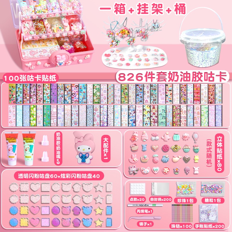 Guka Set Guka Sticker PackCream Guka 咕卡奶油胶套装 | Shopee Malaysia