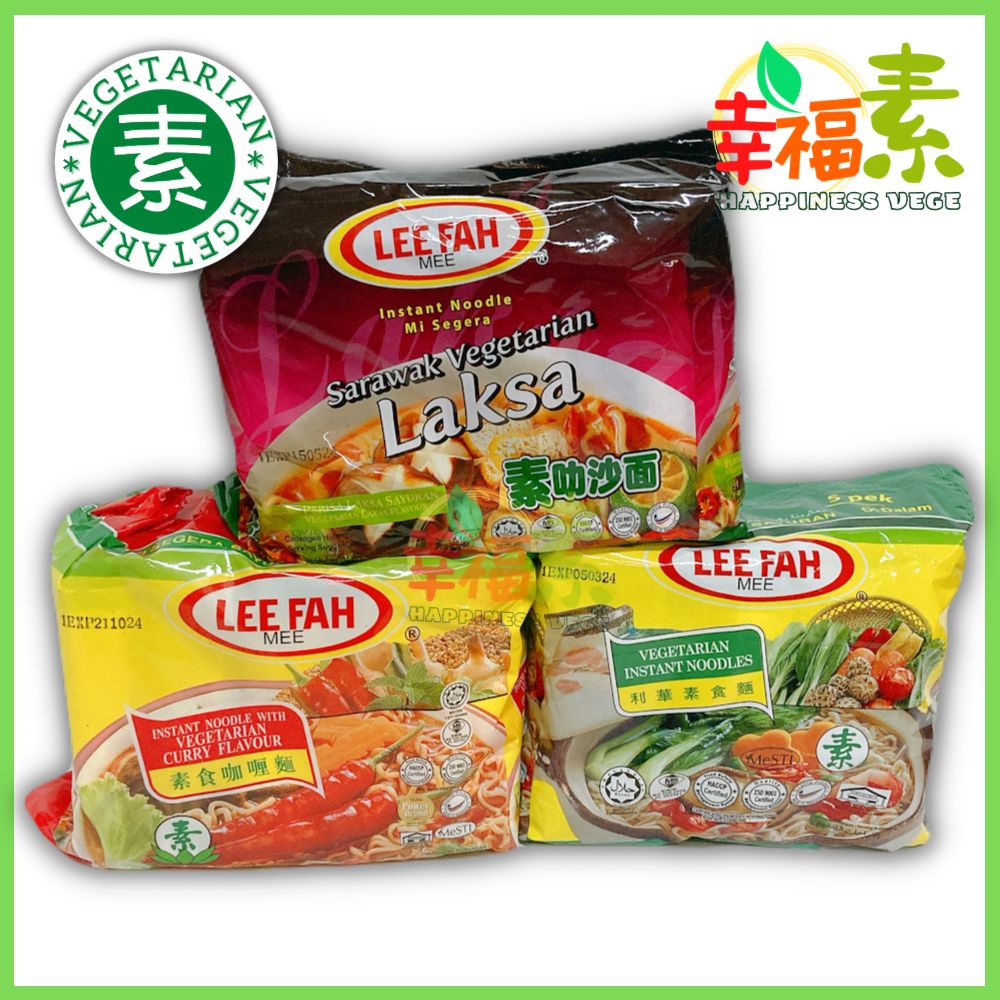 利华素食面 (清汤/咖喱/叻沙面) LEE FAH Vegetarian Instant Noodles (Soup / Curry ...