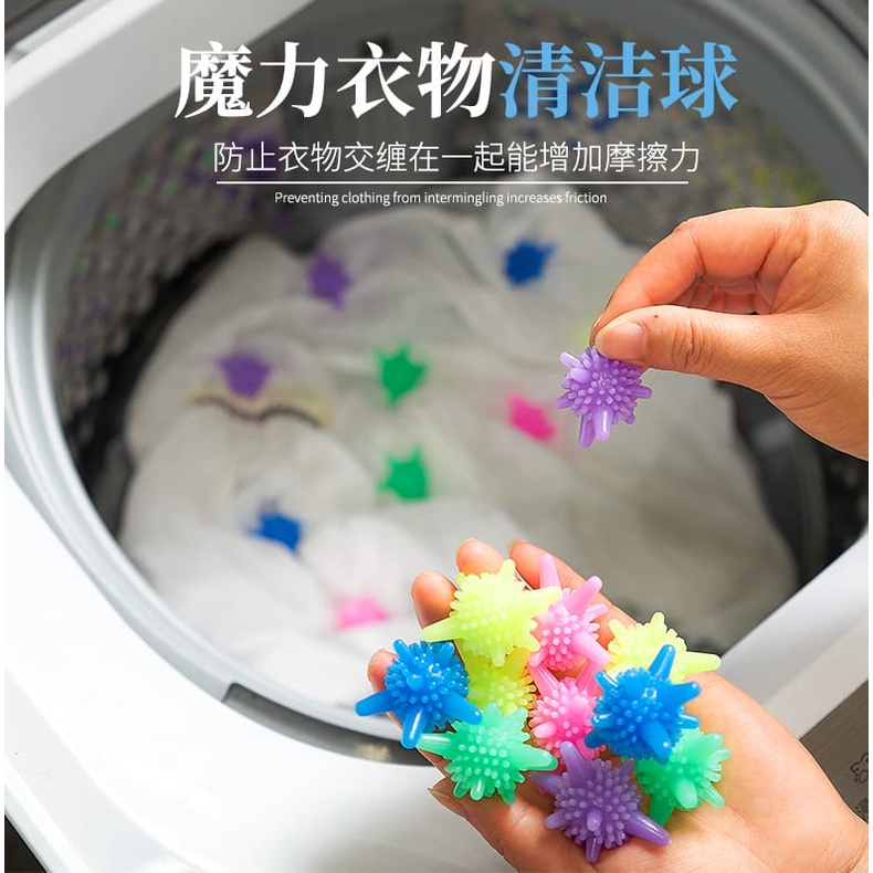 Magic Washing Machine Laundry Ball Decontamination Anti-winding Wash ...