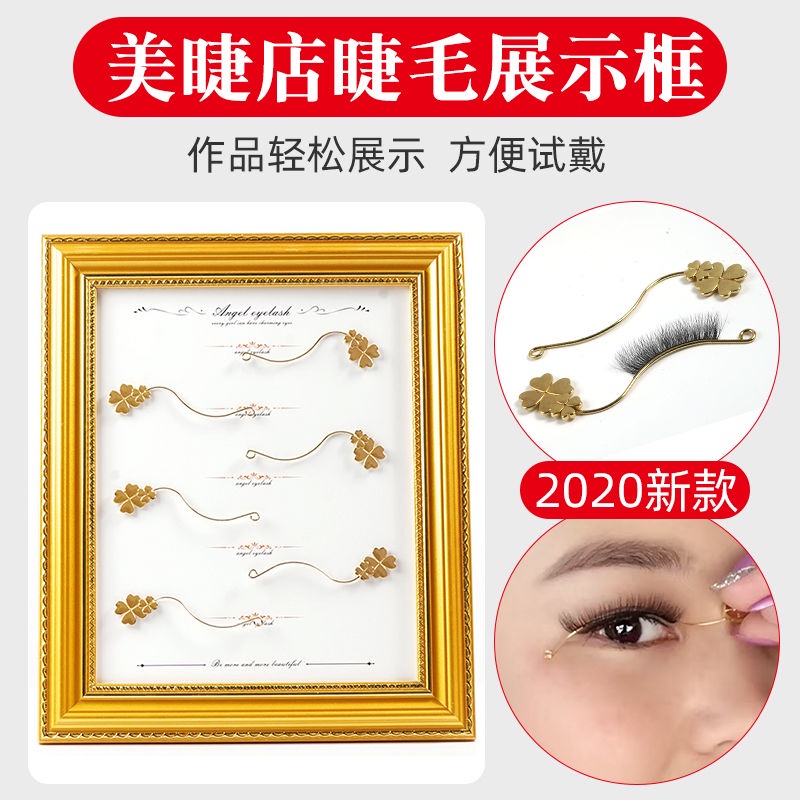 [Makeup] Grafting Eyelashes Beauty Eyelashes Display Book Holder ...