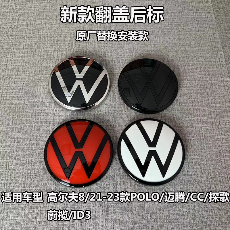 1 Piece Volkswagen VW Logo Sticker New Style Volkswagen GOLF 8 MK8 ...