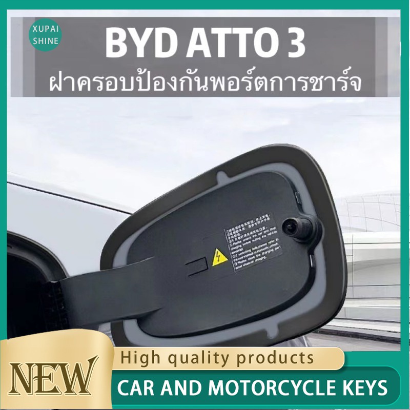 XPS BYD Atto 3 BYD Dolphin Closed Loop Battery Charger Dust Plug Car ...