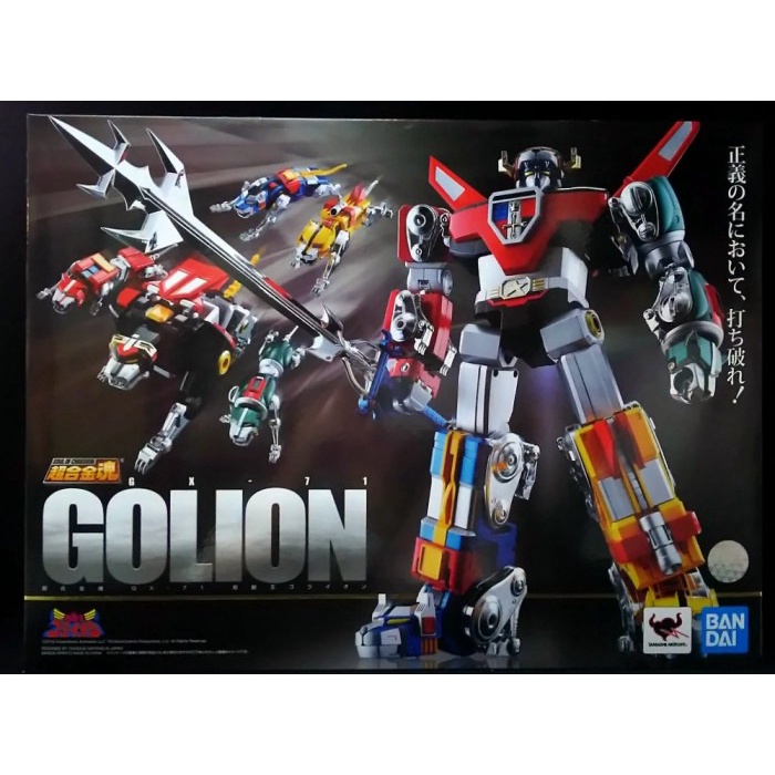 Bandai Soul of Chogokin GX 71 - Golion | Shopee Malaysia