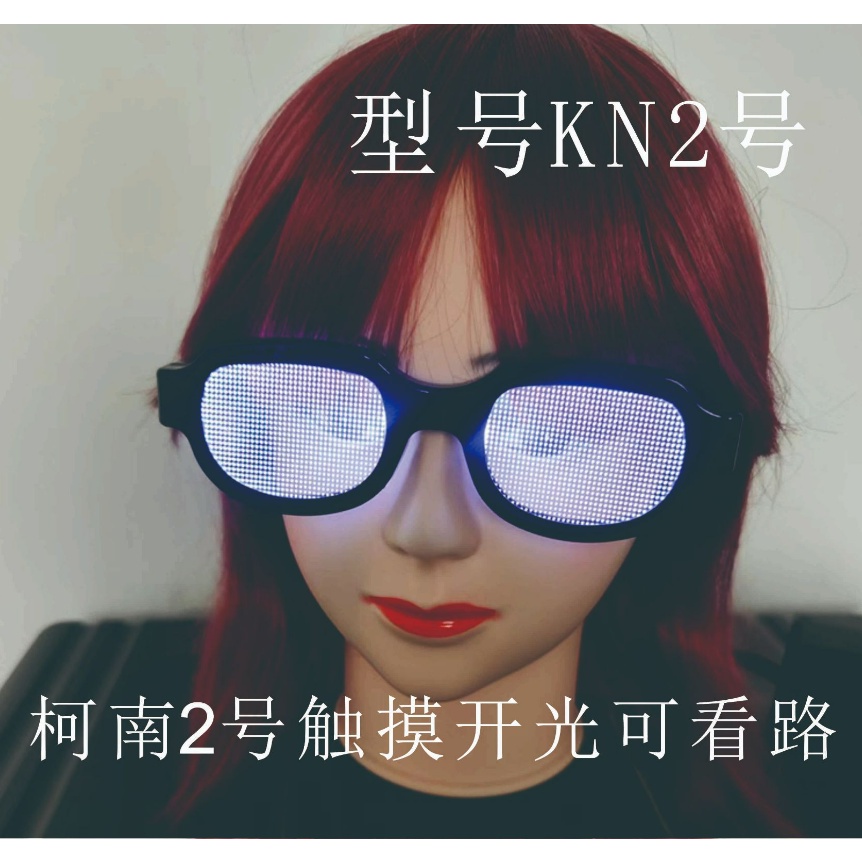 LED Glasses Conan cosplay/cermin mata led/detective conan glasses 柯南眼镜 ...
