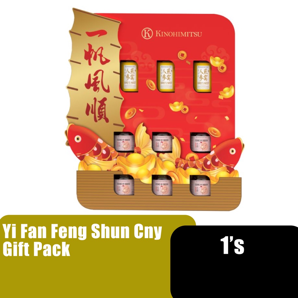 KINOHIMITSU YI FAN FENG SHUN CNY GIFT PACK (3CKNK109) | Shopee Malaysia
