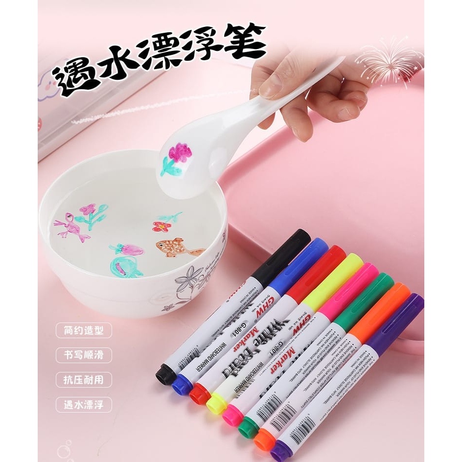 12 Colors Magic Water Painting Marker Pen Water Floating Kids Drawing ...