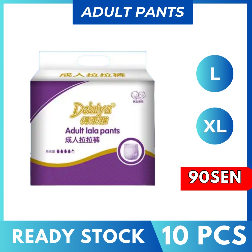 [my Seller] Adult Pullup Diaper 1pack 1000 Ml Breathable Malaysia