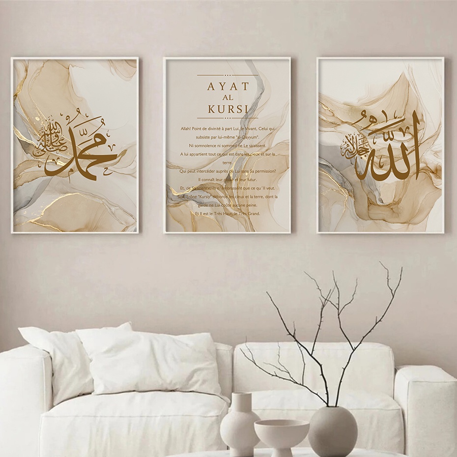 (With Frame) Islamic Arabic Calligraphy Poster Ramadan Kareem Muslim ...