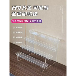 (FREE 3M LED) Transparent Acrylic Display Stand Multi Layer Ladder ...