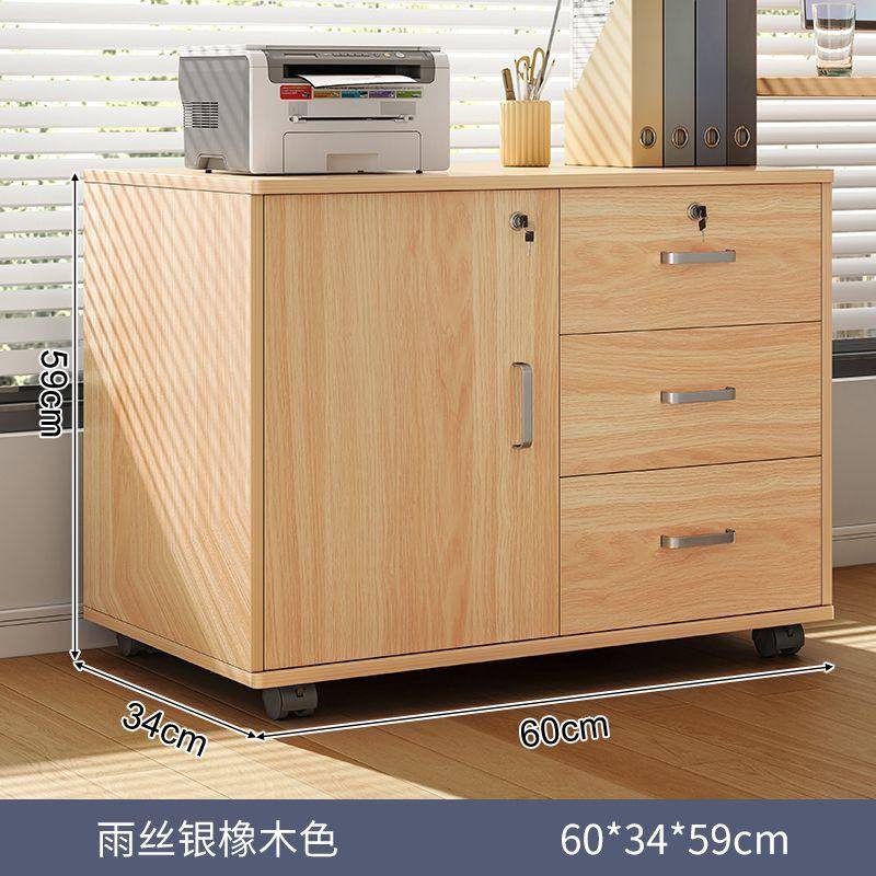 Office File Cabinet Data Cabinet Under Desk Storage Cabinet Locked ...