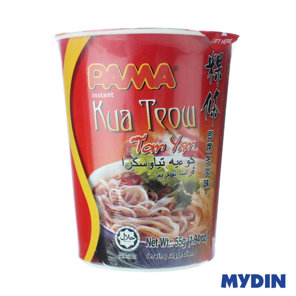 Pama Instant Cup Kua Teow Tom Yam Flavour (50g) | Shopee Malaysia