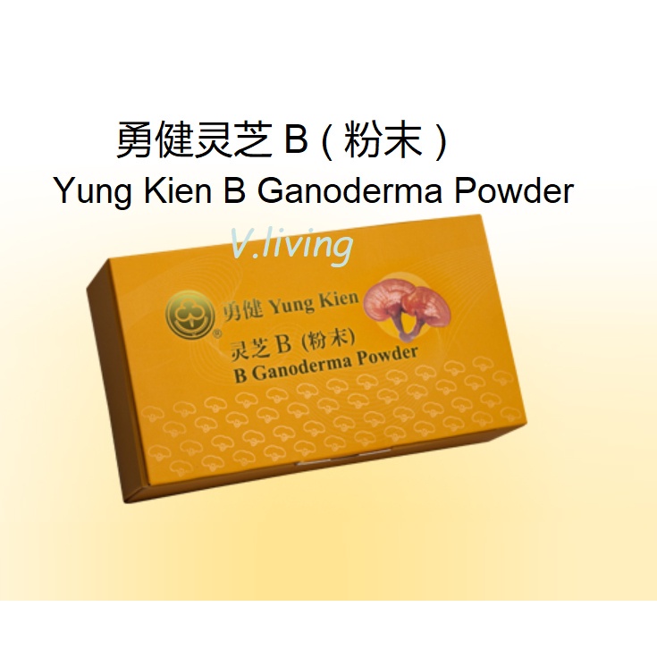勇健灵芝 B ( 粉末 ) / Yung Kien B Ganoderma Powder 1g - 20包 11004 New stock ...