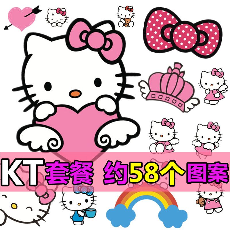 K KT Cat Car Sticker Scratch Cover Waterproof Car Sticker Decoration ...