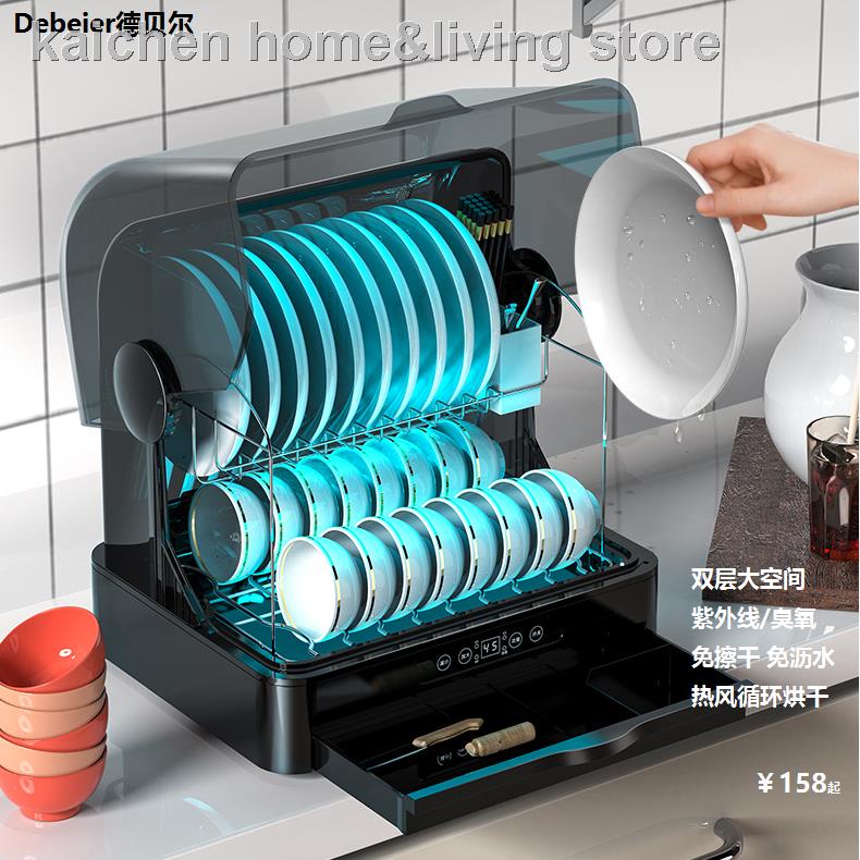 Desktop disinfection cabinet household kitchen small countertop ...